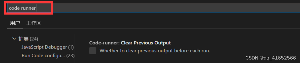 C/C++ VScode 多文件编译配置(undefined reference to ‘xxx‘错误)_vscode undefined reference to `std::cout-CSDN博客