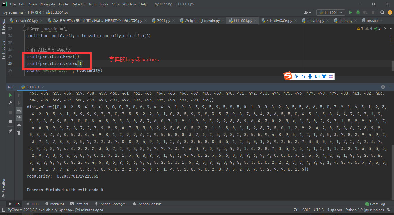 Python中字典的keys()或者values()如何转换成list列表python规范化输出函数value为列表 Csdn博客