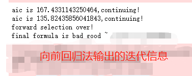 基于AIC评价指标的向后回归法Python语言实现_aic+后向python代码-CSDN博客