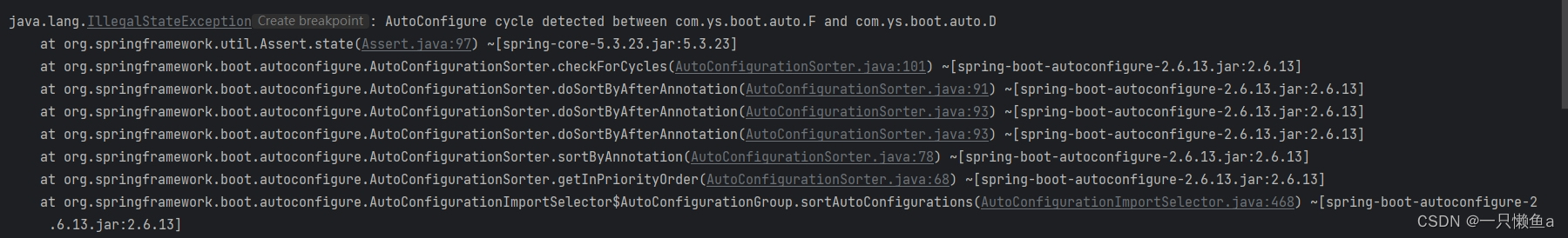SpringBoot之@AutoConfigureBefore、@AutoConfigureAfter、@AutoConfigureOrder注解-CSDN博客