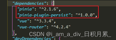 vue3使用pinia和pinia-plugin-persist做持久化存储_vue3 persist-CSDN博客