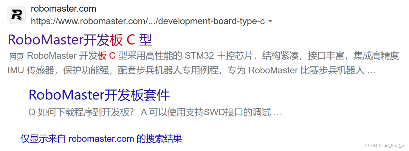 大疆C板使用C610电调驱动M2006电机（hal库）_大疆c260驱动电条-CSDN博客