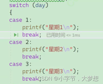 【C语言】详细介绍控制语句如：if, switch, while, for, do while, goto-CSDN博客
