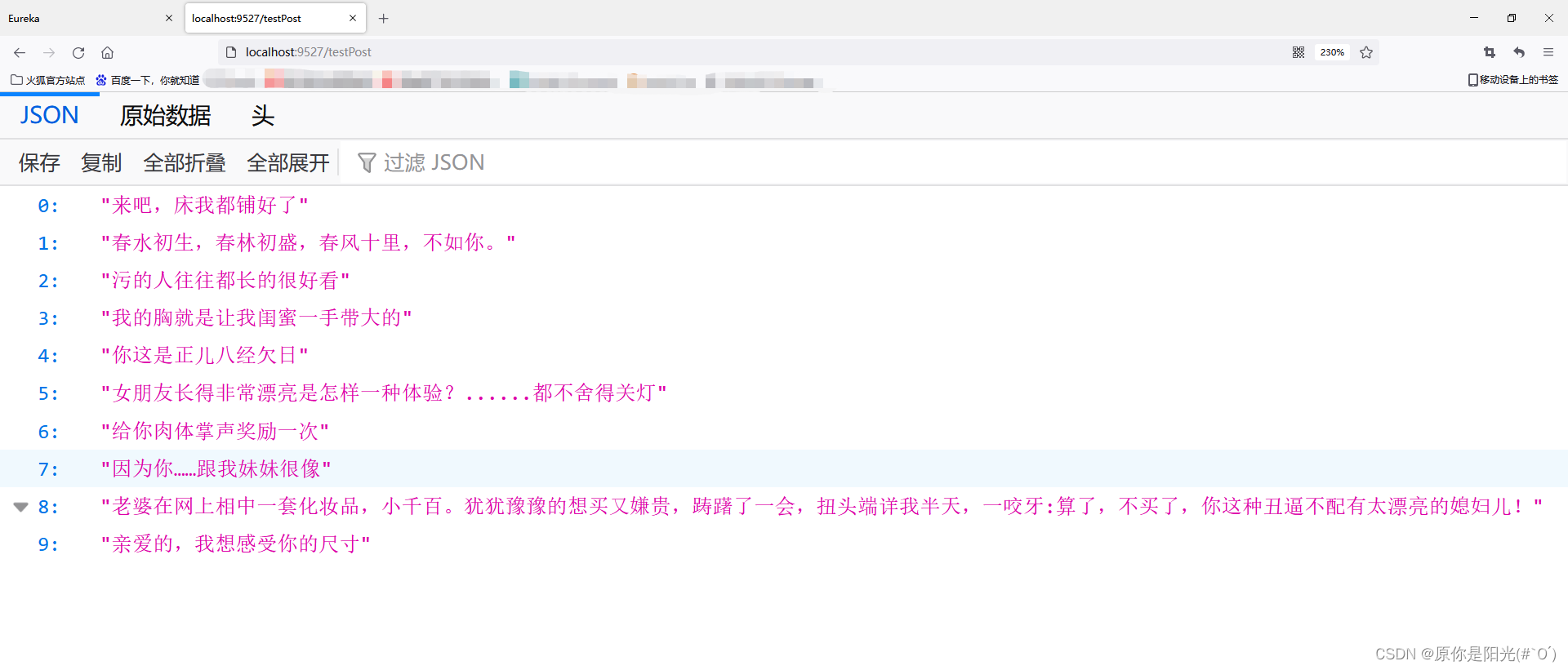 Java 发送POST、GET请求，调用第三方API_java post-CSDN博客