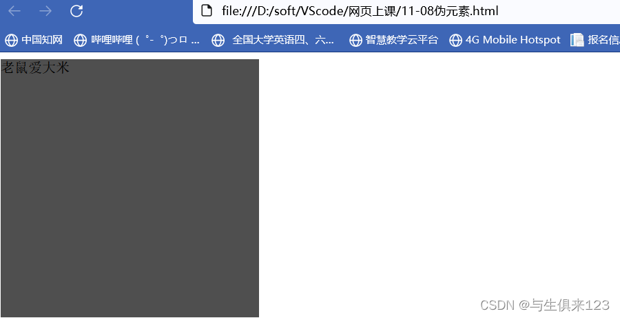 1108浮动-CSDN博客