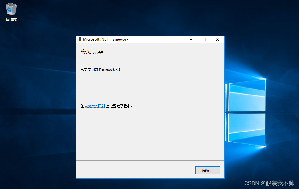 windows安装msbuild_msbuild安装-CSDN博客