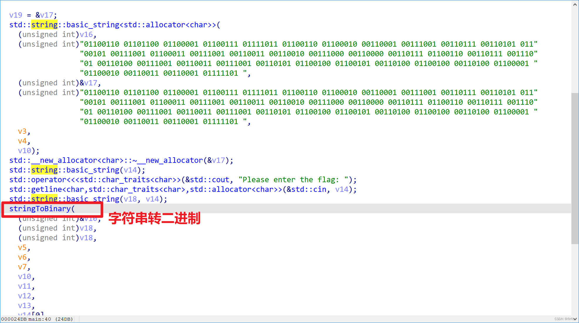 山东省“技能兴鲁”职业技能大赛 决赛 学生组 RE方向WP_esayre ctf-CSDN博客
