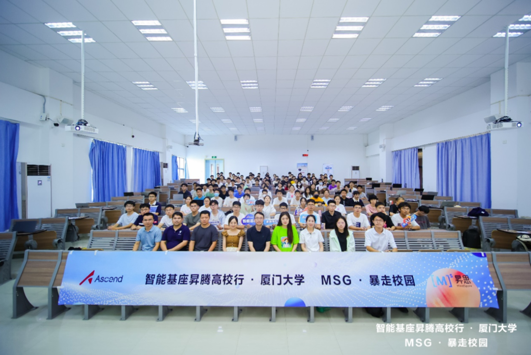 Baichuan2大模型与SAIL奖“东方.翼风”重磅发布，MindSpore SPONGE暑期学校第三季圆满收官_percnn-CSDN博客