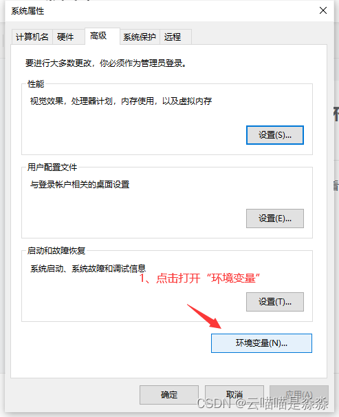 Vue不是内部或外部的命令也不是可运行的程序或批处理文件”的方法vue 不是内部或外部命令也不是可运行的程序 或批处理文件。 Csdn博客