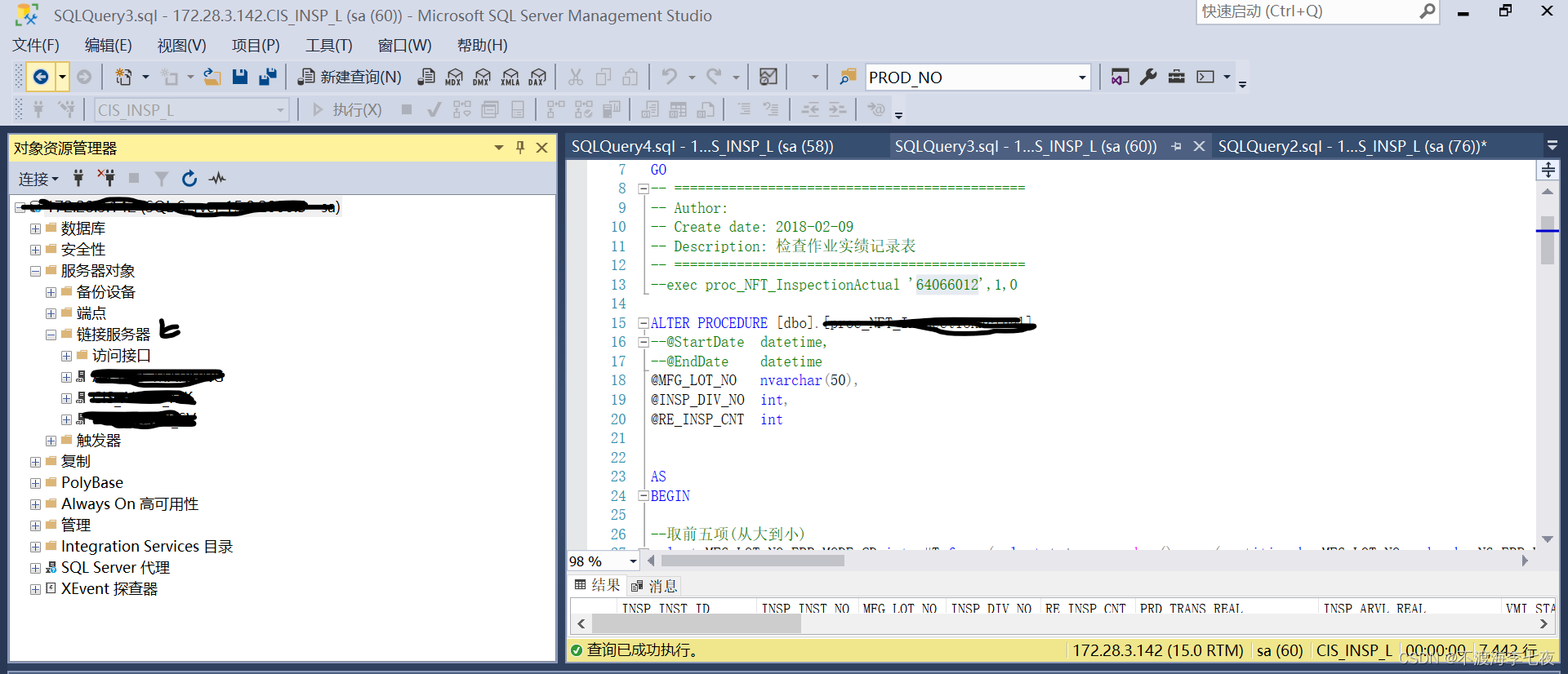 关于sql server 如何进行跨服务器进行查询的经验_sql server 跨服务器查询-CSDN博客
