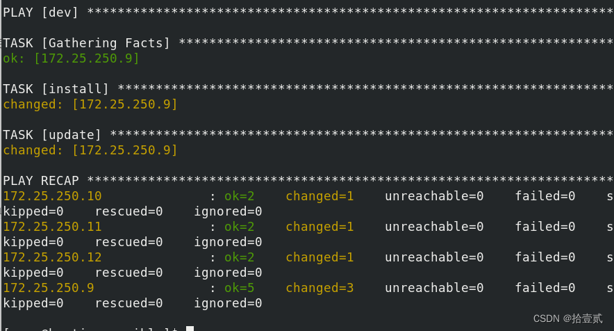 RHCE考试--03、安装软件包-CSDN博客