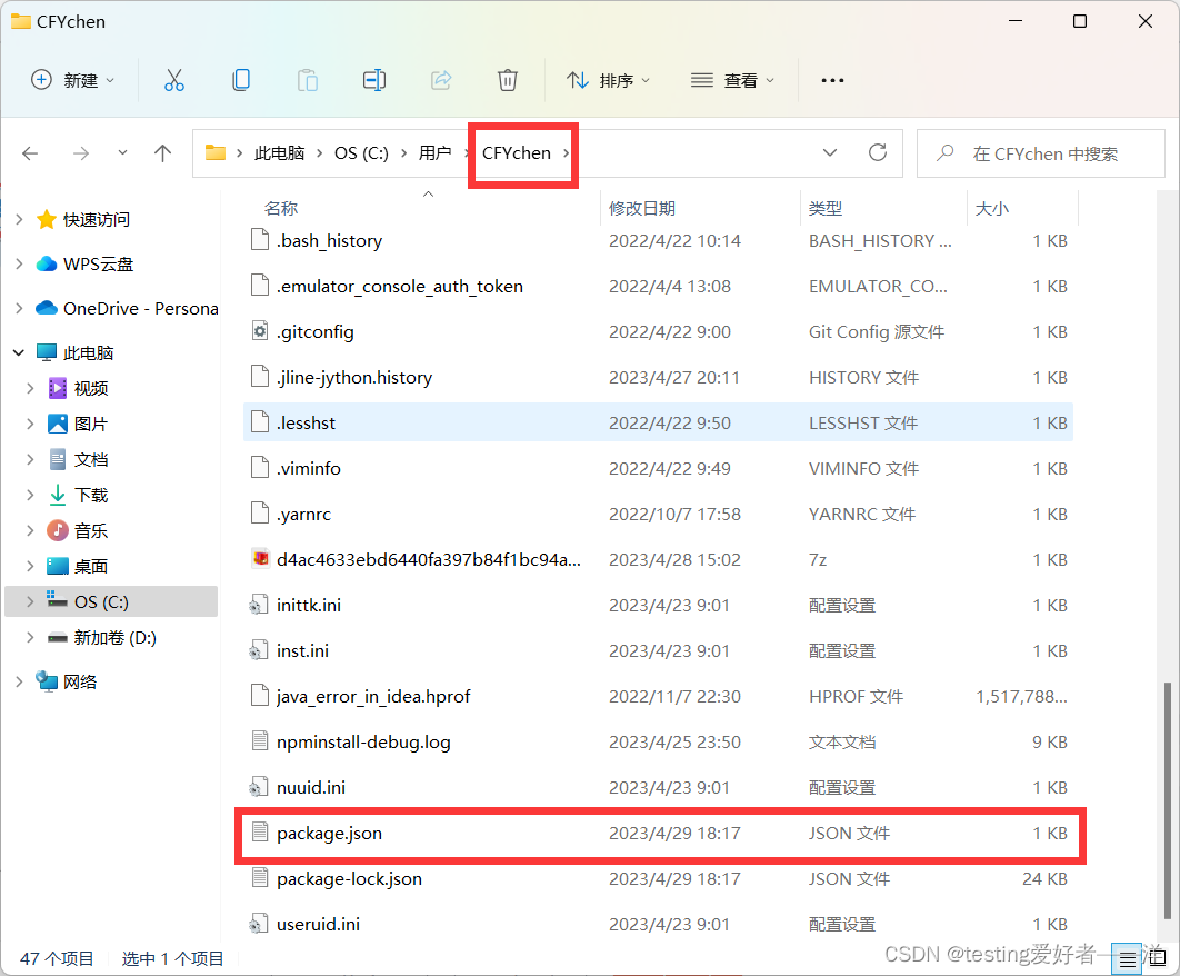 vue项目运行时报yarn run v1.22.19warning ..\..\..\package.json: No license field解决办法-CSDN博客