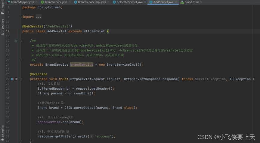 【JavaWeb学习】14综合案例_javaweb品牌管理综合案例详细步骤-CSDN博客