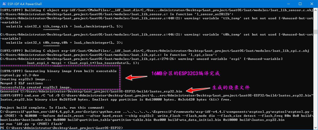 合宙ESP32C3 更换Flash/改QIO模式_esp32 lua-CSDN博客