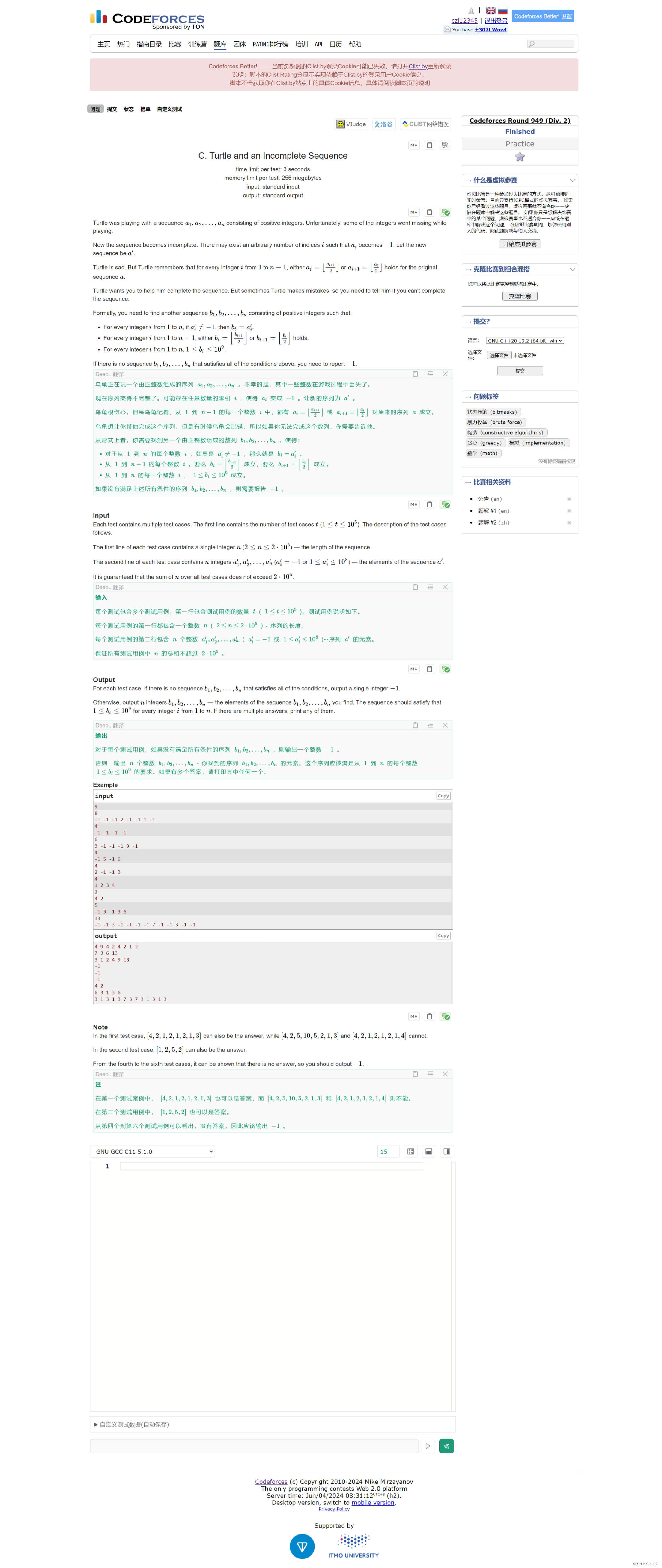 codeforces——————ko_codeforces中使用两种以上算法的题目-CSDN博客