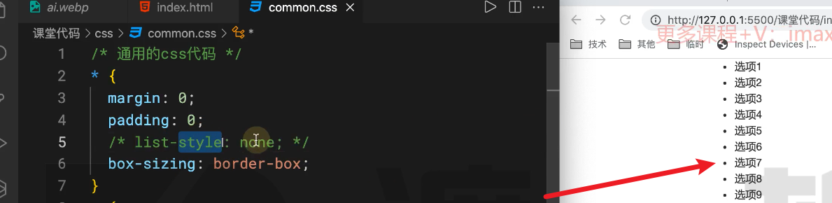HTML+CSS项目实战_htlm和css3项目-CSDN博客