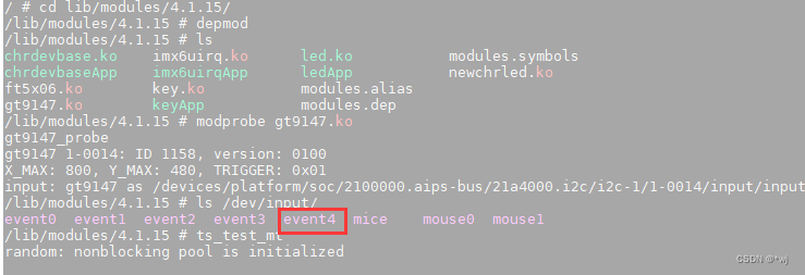 【源码】imx6ull实现触摸屏单点实验-移植tslib和qt_imx6ull屏幕设备树-CSDN博客