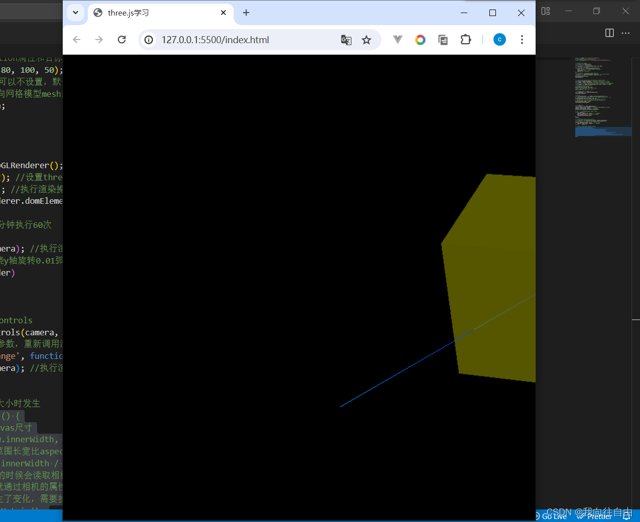 【three.js】设置three.js全屏展示，并解决大小动态变化_three3d 怎么全屏-CSDN博客