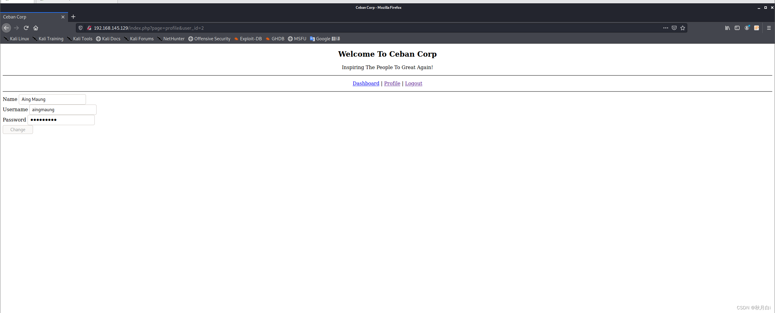 me and mygrilfriend实战_sudo php -r system($cmd)-CSDN博客