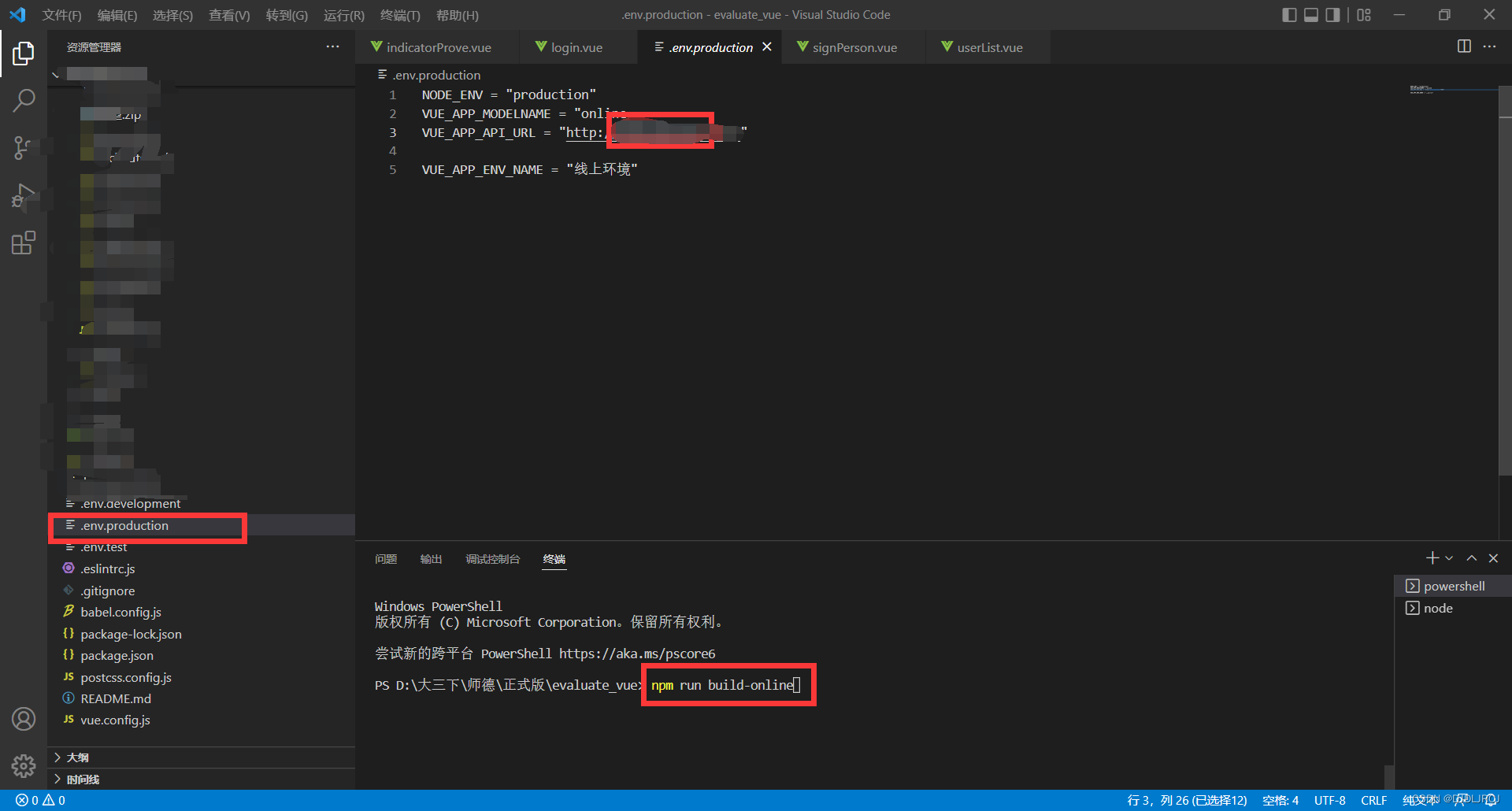 Springbootvue项目打包课设用springboot加vue可以直接把项目文件夹打包压缩给老师吗老师能直接在开 Csdn博客