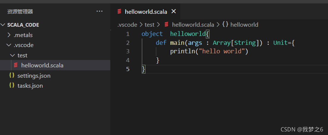 Windows环境下vscode配置scala的运行环境_scala vscode-CSDN博客
