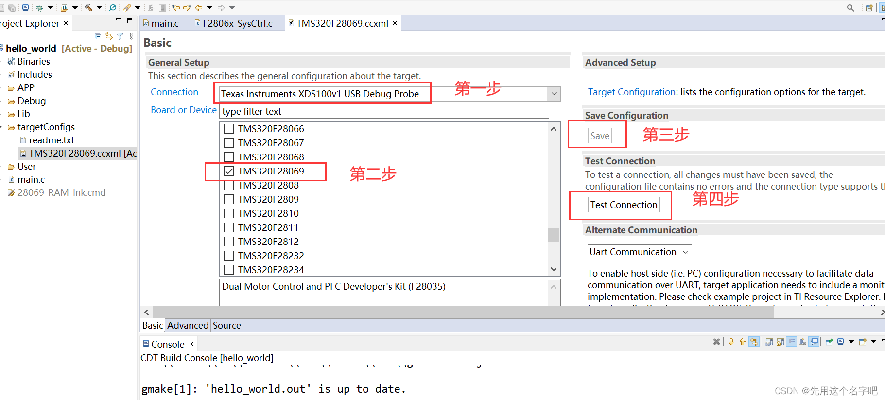 Ti F28069M launchPAD 板制作流程_ti launchpad-CSDN博客