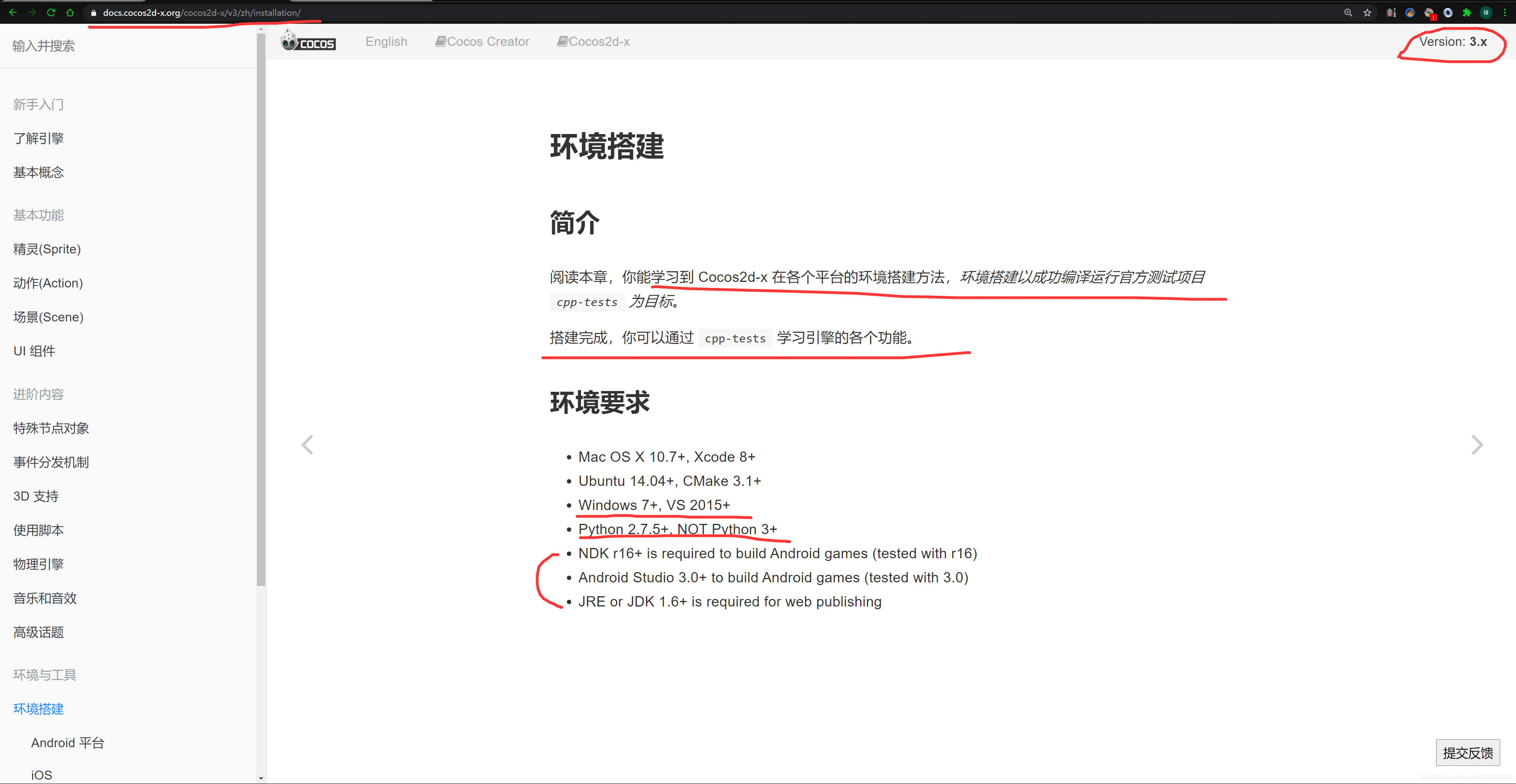Win10+Python2.7.14+cocos2d-x-3.17.2+VS2017环境搭建_cocos2dx 3.17.2-CSDN博客