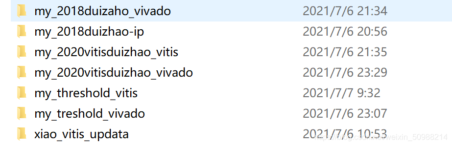 vitis报错：platform out-of-date，编译时makefile error；修改后application编译报undefined reference_vitis out of ...