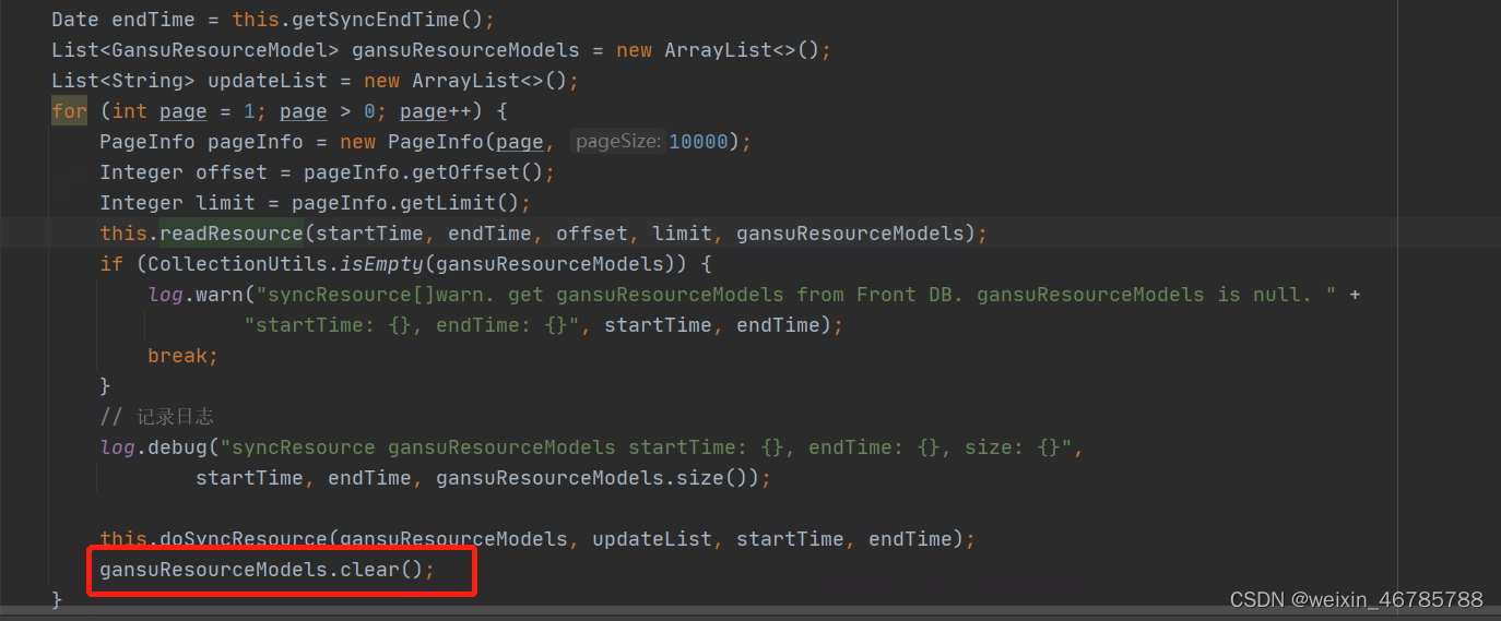 日常开发问题记录，堆溢出，连接失效_unexpected end of stream, read 0 bytes from 4 (soc-CSDN博客