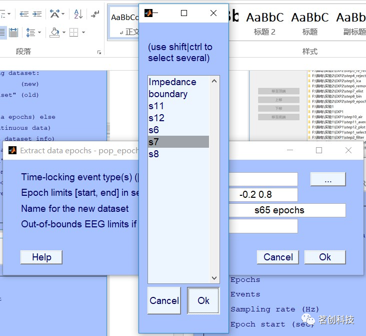 干货分享|letswave 操作手册_letswave时频分析-CSDN博客
