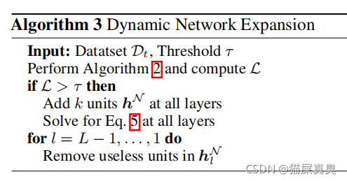 Lifelong learning with dynamically expandable networks - 使用动态可扩展网络的终身学习-不完全记录-CSDN博客