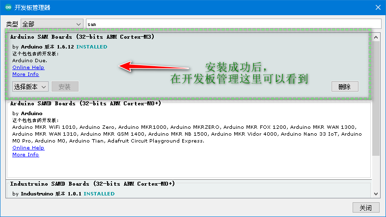 Arduino IDE快速搭建STM32F1和F4系列开发板环境和程序烧录_arduino stm32f4-CSDN博客