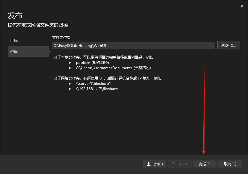 ASP.NET Core Blazor Wasm发布部署IIS详细教程_blazor发布到iis-CSDN博客