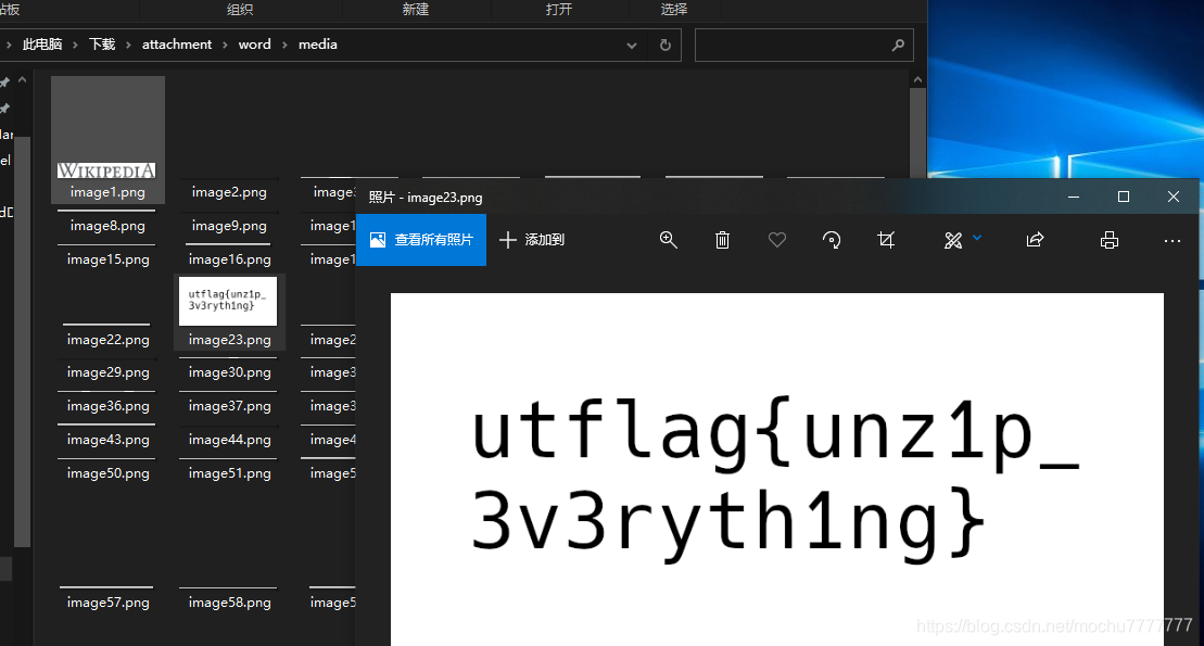 BUUCTF：[UTCTF2020]docx_buu [utctf2020]docx-CSDN博客
