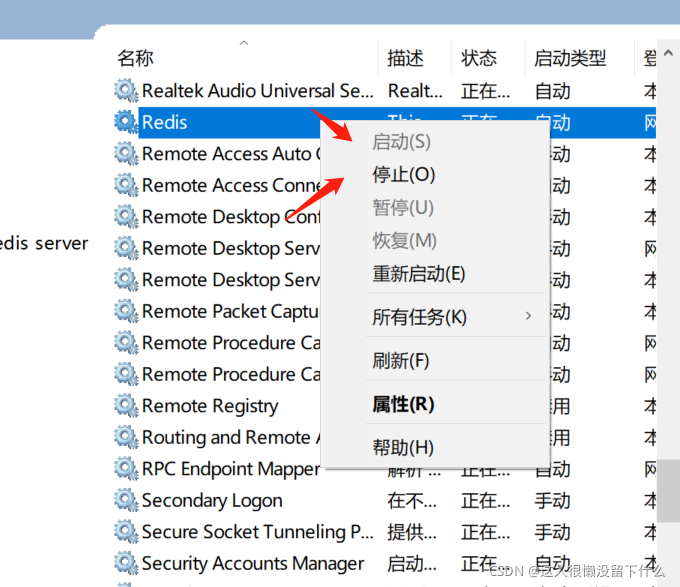 windows安装redis3.2.1教程_redis 3.2.1-CSDN博客