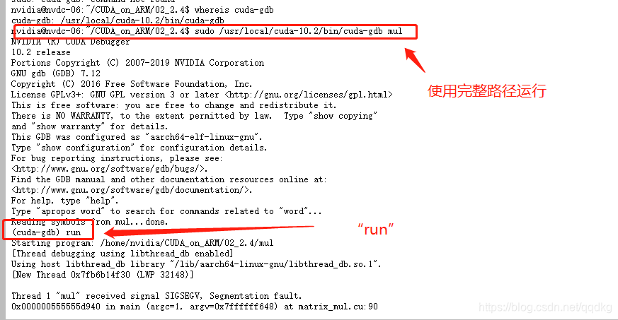 CUDA编程_Segmenation fault (core dumped) 错误问题以及解决_安装cuda log file not open.segmentation fault ...