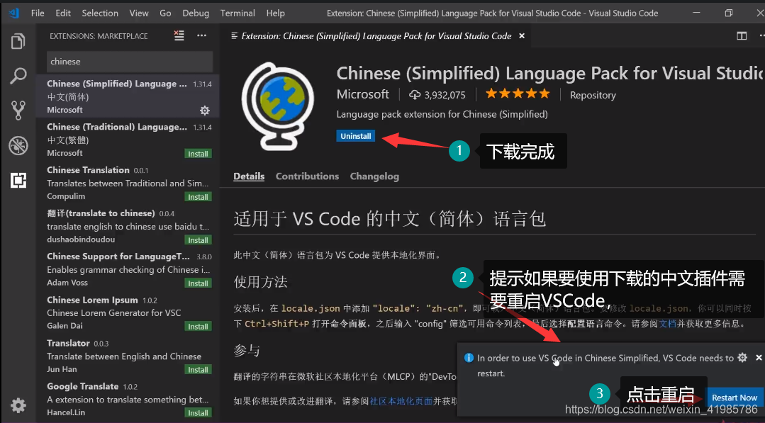 VSCode入门——用户配置_vscode如何配置用户-CSDN博客