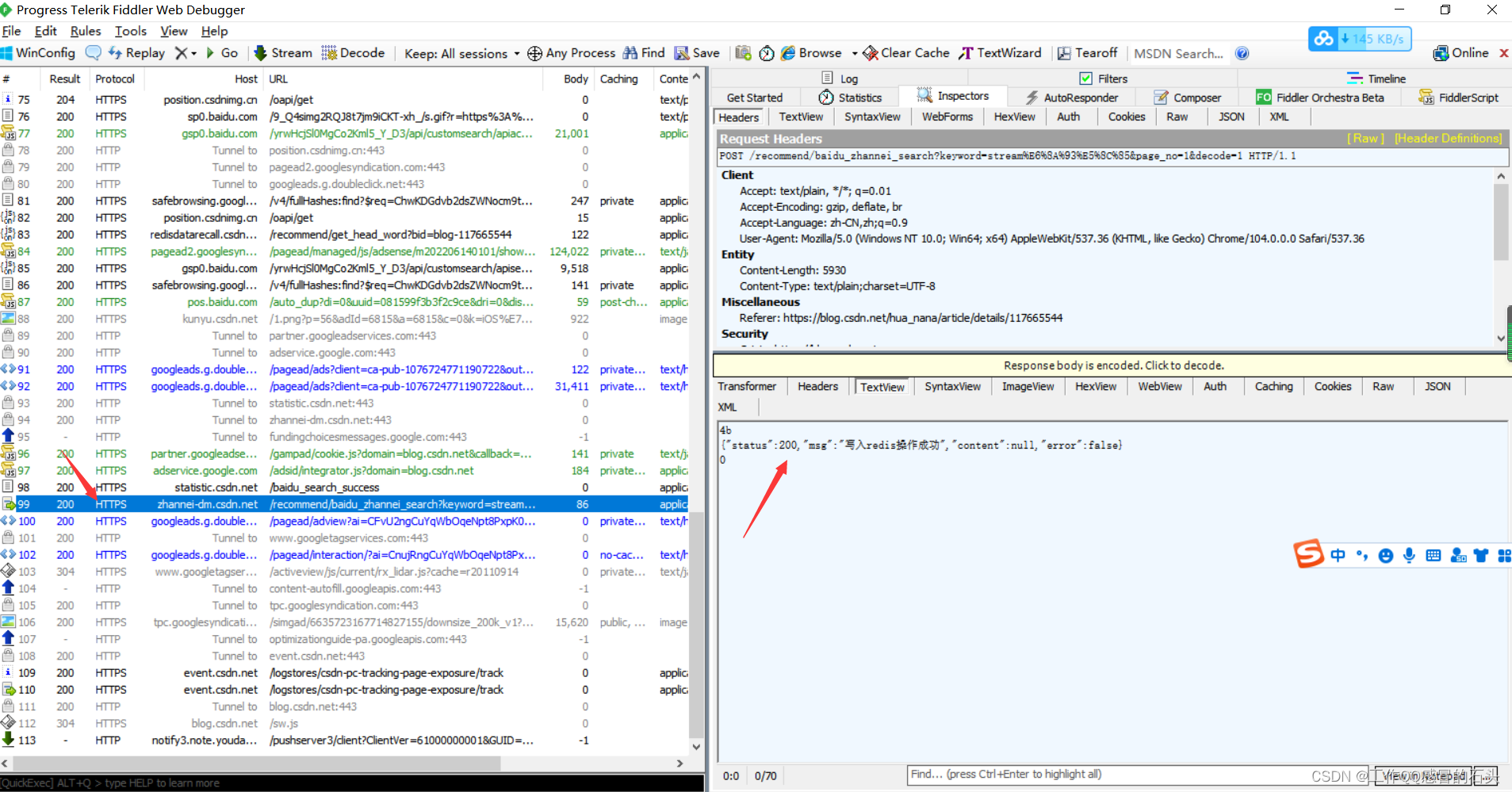 使用fiddler实现PC端和手机端抓包_fidder 抓pc包-CSDN博客