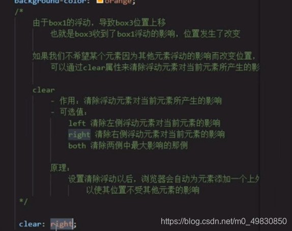 CSS中clear_css的方框中的clear-CSDN博客