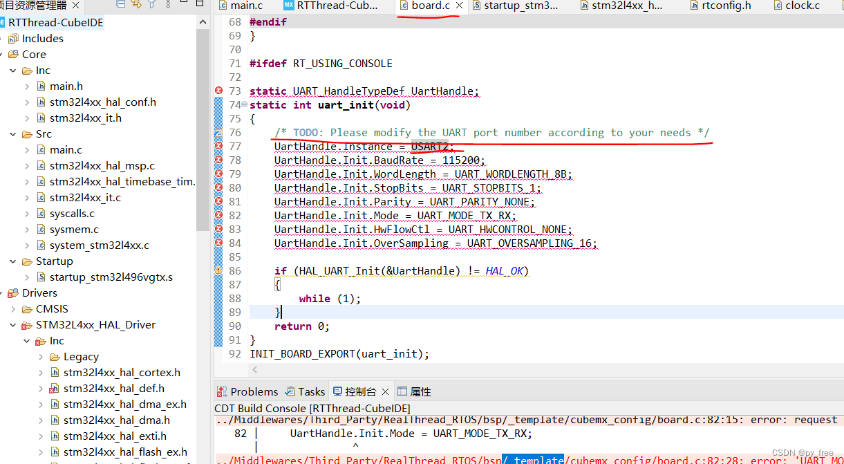 STM32CubeIDE开发(三十)， 如何结合RT-Thread开发STM32程序_stm32cubeide rtthread-CSDN博客