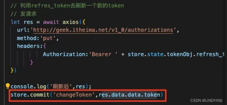 【token 和 Refreshtoken】 Csdn博客 