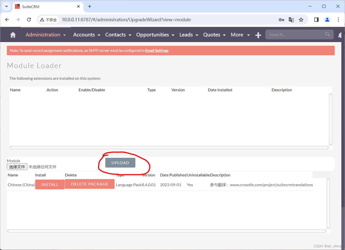 部署SuiteCRM_suitecrm 部署-CSDN博客