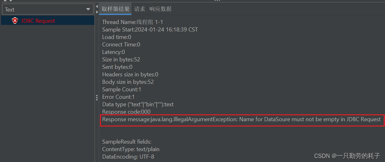 jmeter 连接数据库常见报错_response message:java.sql.sqlexception: cannot cre-CSDN博客