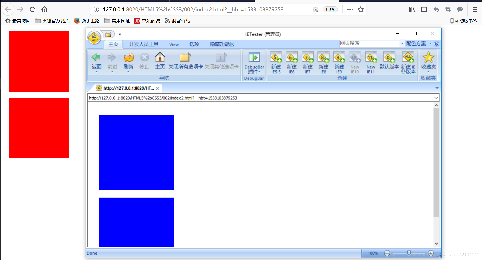 零基础HTML5+CSS3学习笔记（三）_background: -moz-linear-gradient(top, #eee, #e2e2e ...