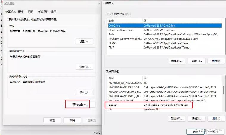 Win10-Yolov5实战+TensorRt部署+Visual Studio2019环境配置+Cmake编译_windows 下载配置yolov5-tensorrrt-CSDN博客