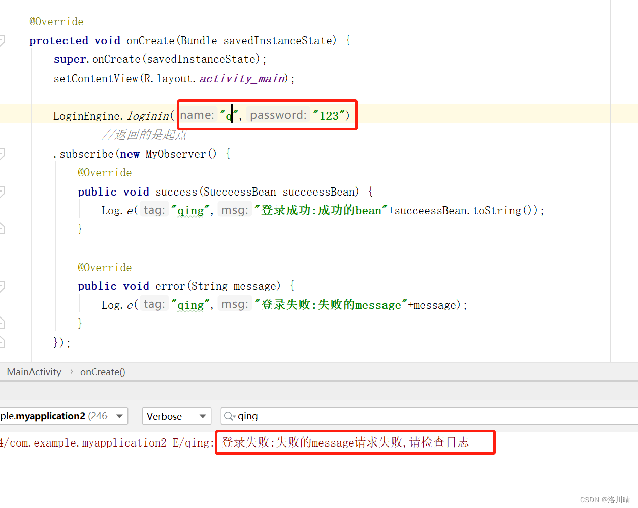 Android RXJava响应式编程思维 (观察者设计模式 )_rxjava观察者模式工作过程-CSDN博客