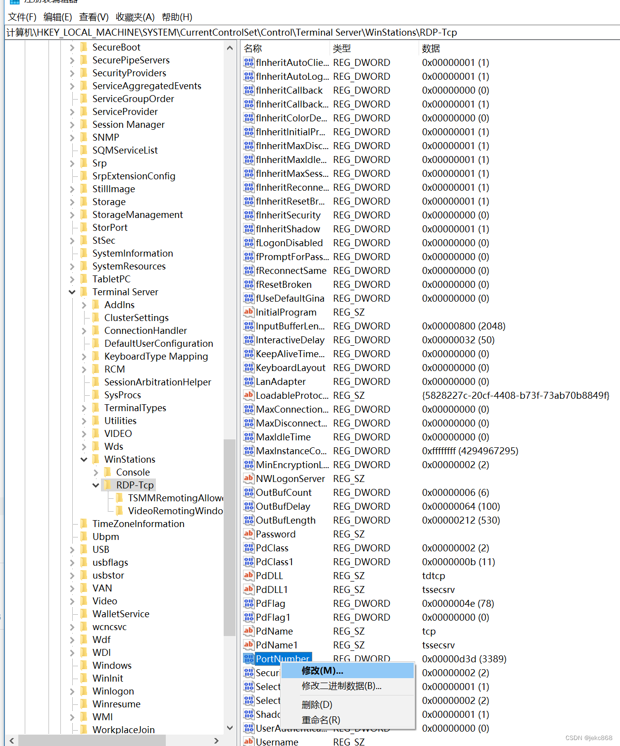修改Windows RDP端口-CSDN博客