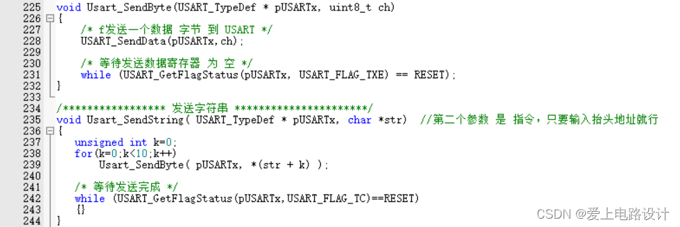 STM32单片机-多串口printf问题与ASCII码解析_stm32 printf 串口-CSDN博客