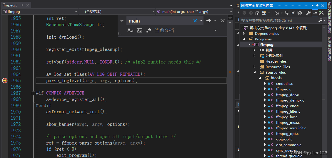 Windows下FFmpeg开发调试环境搭建：ShiftMediaProject项目编译过程-CSDN博客
