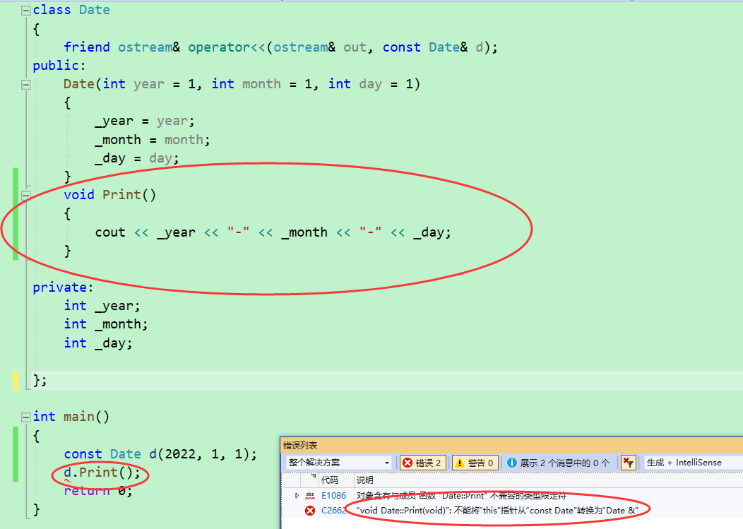 【C++初阶】类和对象终极篇_cout 实例化-CSDN博客